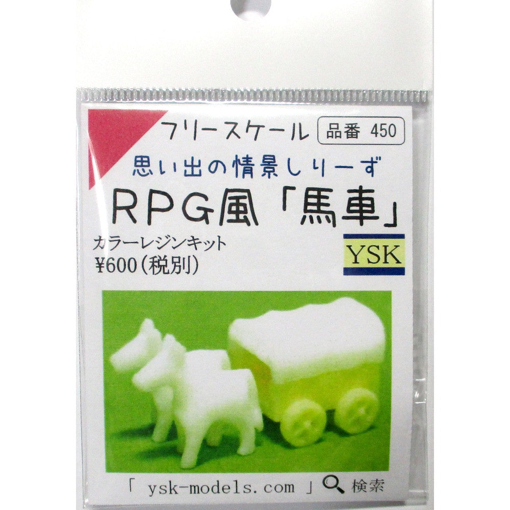 Freescale Memorable Scene series RPG style "Carriage" set : YSK Unpain – Sakatsu Global