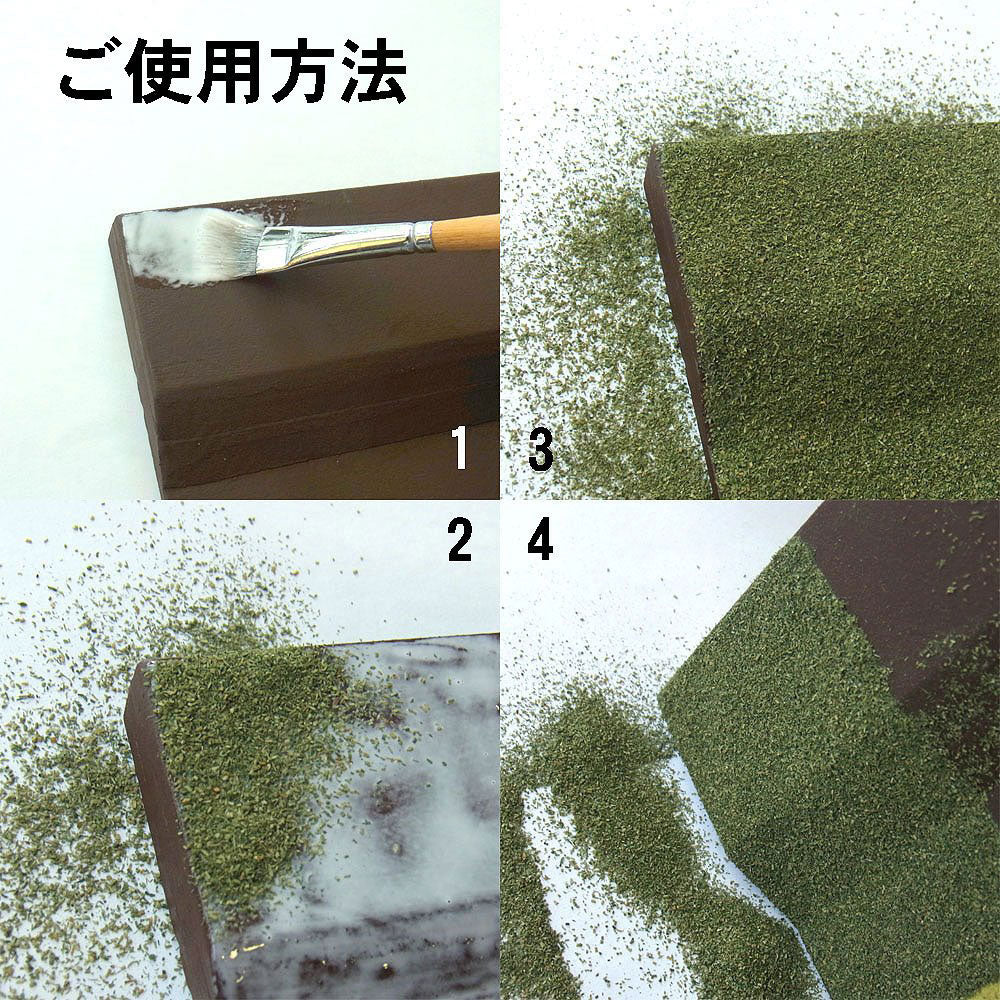 Powdery Material Country Grass (7) Dead Grass Color : Morin Material N ...